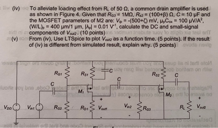 Solved No need to do LTSpice if you dont have it. Please | Chegg.com