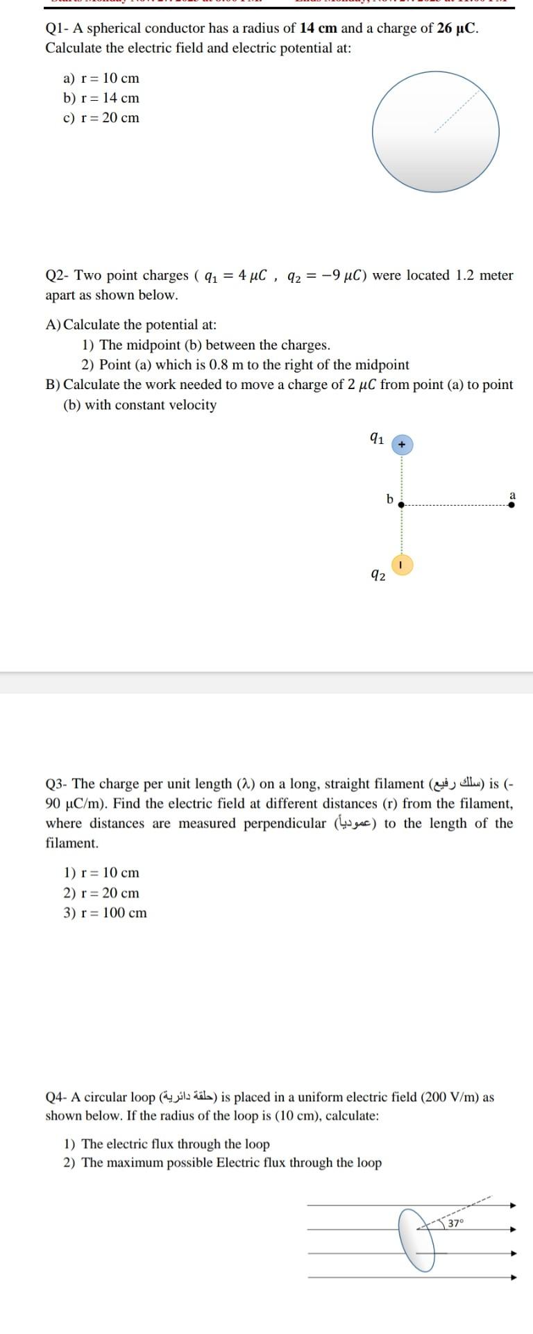 Solved Q1- A spherical conductor has a radius of 14cm and a | Chegg.com
