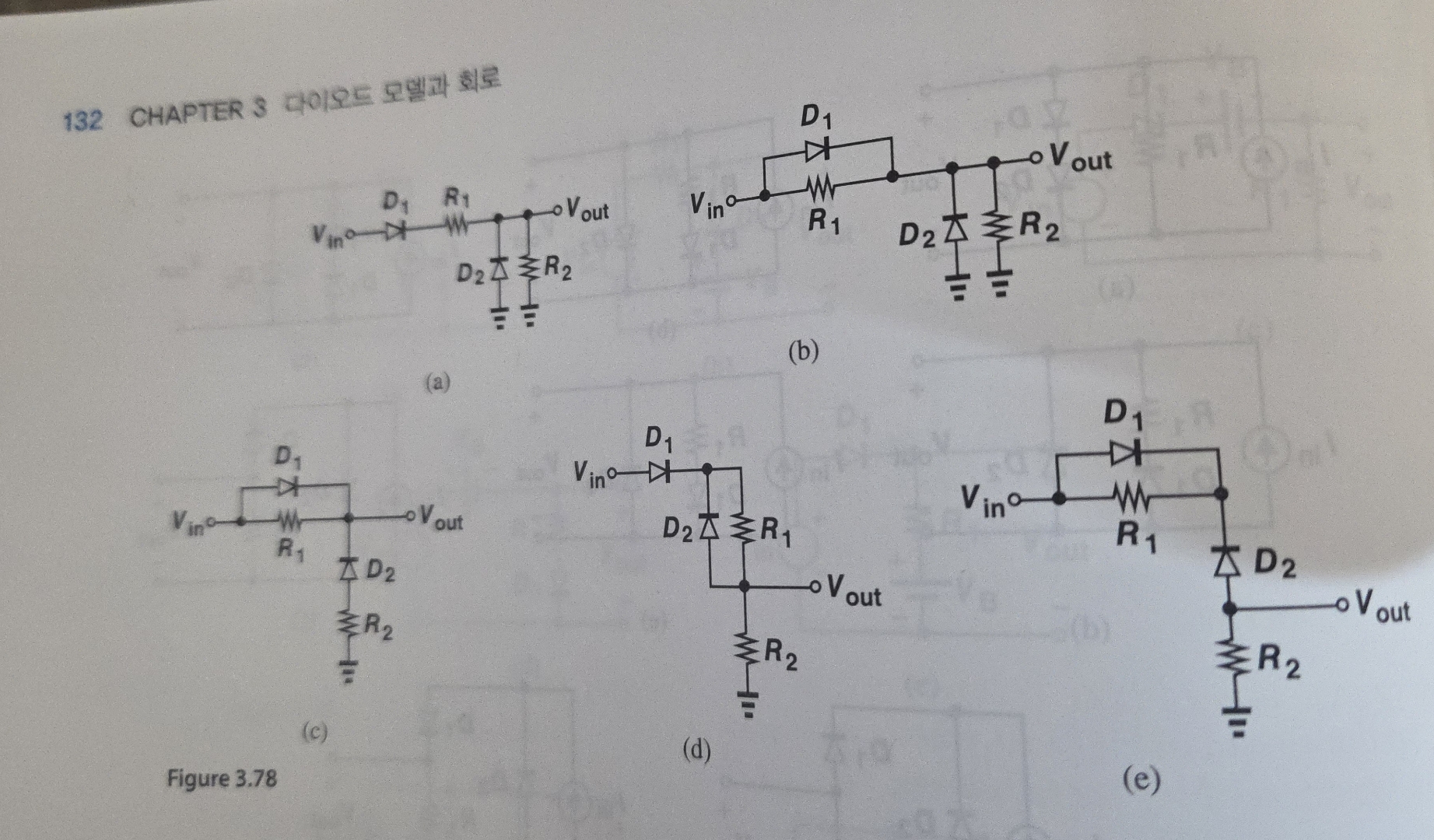 Plot the currents flowing through D1 ﻿as a function | Chegg.com