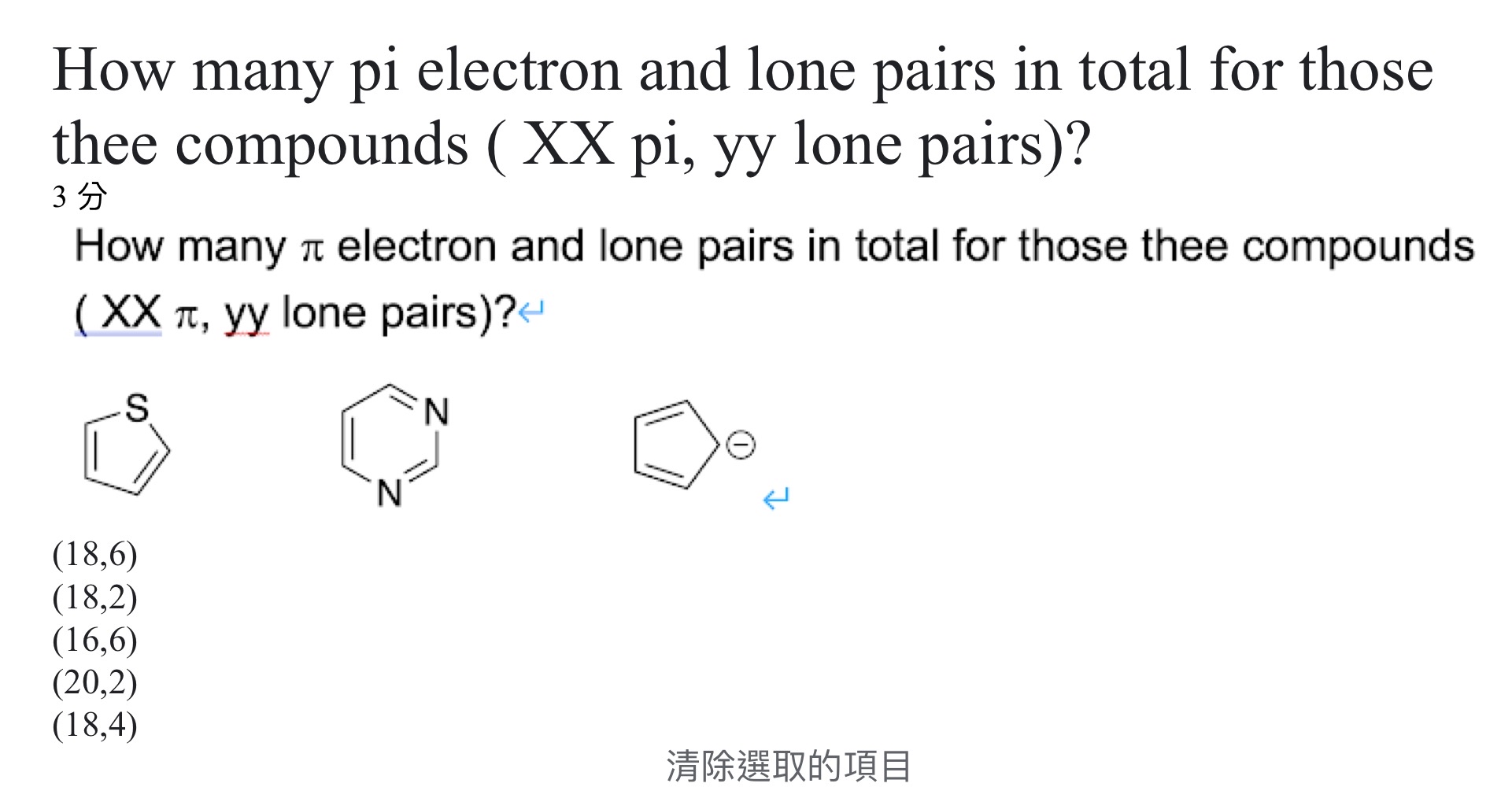 How many pi electron and lone pairs in total for | Chegg.com