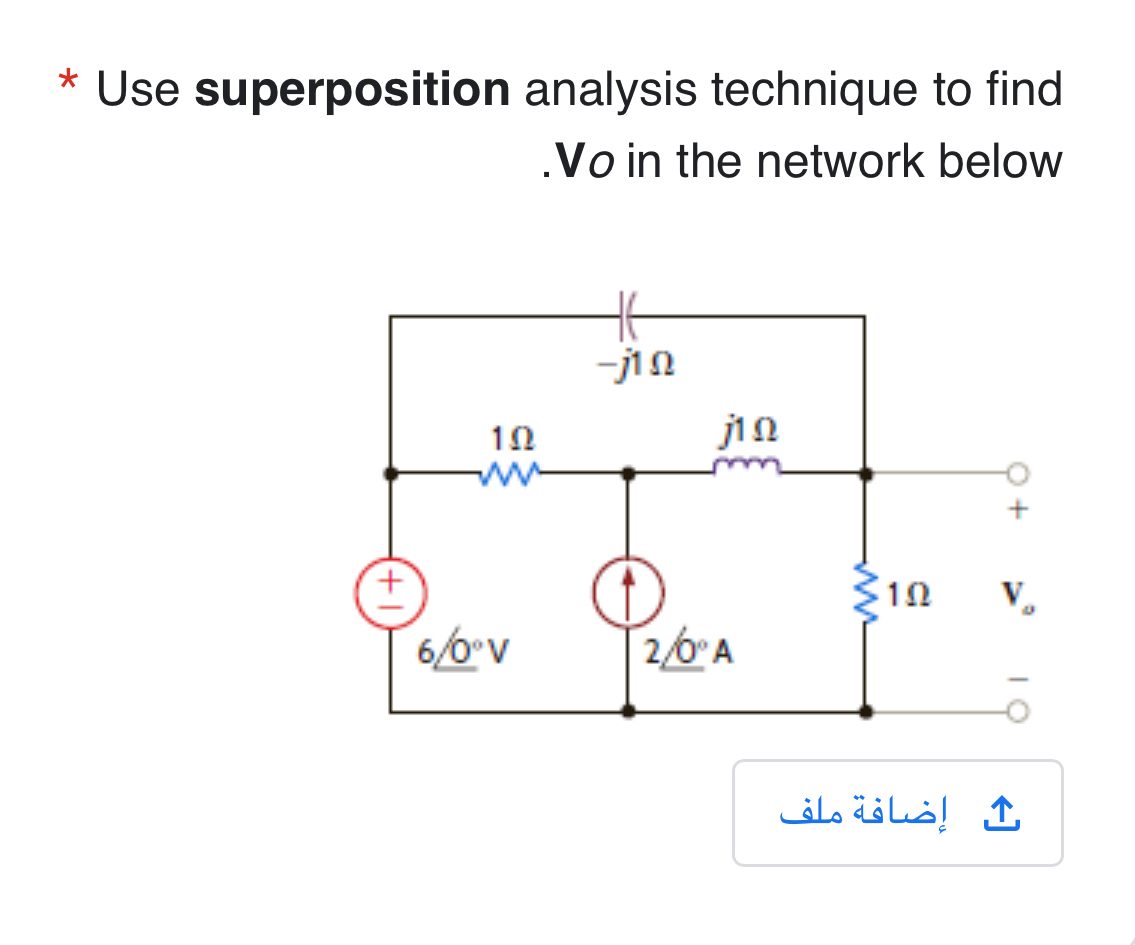 Solved Use superposition analysis technique to find Vo in | Chegg.com