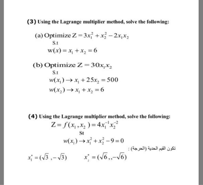 Solved (3) Using the Lagrange multiplier method, solve the | Chegg.com