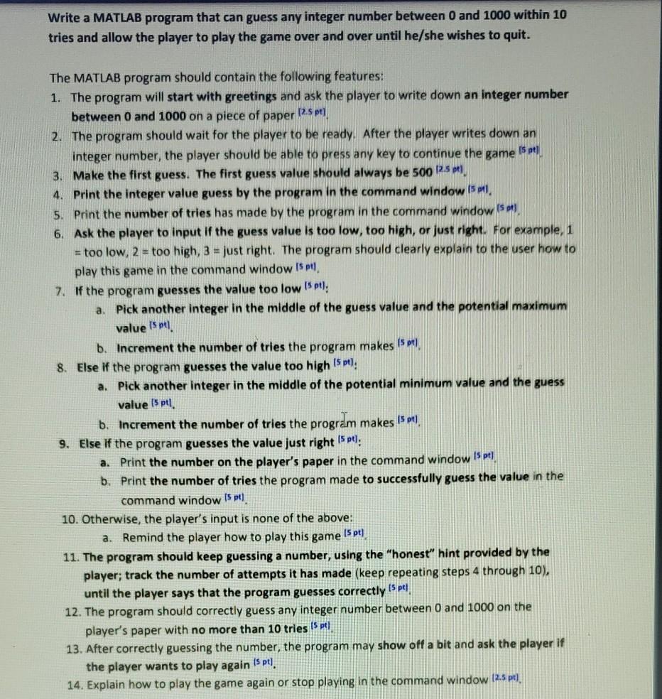 Solved Write a MATLAB program that can guess any integer | Chegg.com