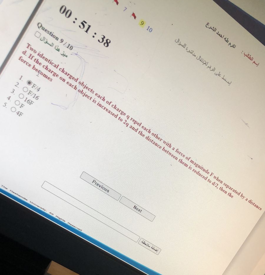 Solved 1. ﻿F/4Question 9 / 10Two identical charged objects | Chegg.com