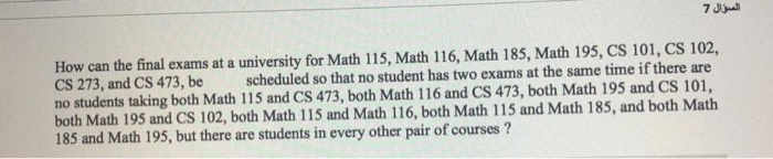 Solved 7J How can the final exams at a university for Math | Chegg.com