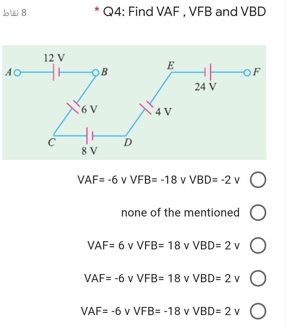Solved 8 نقاط * Q4: Find VAF, VFB and VBD 12 V E А он B zit | Chegg.com
