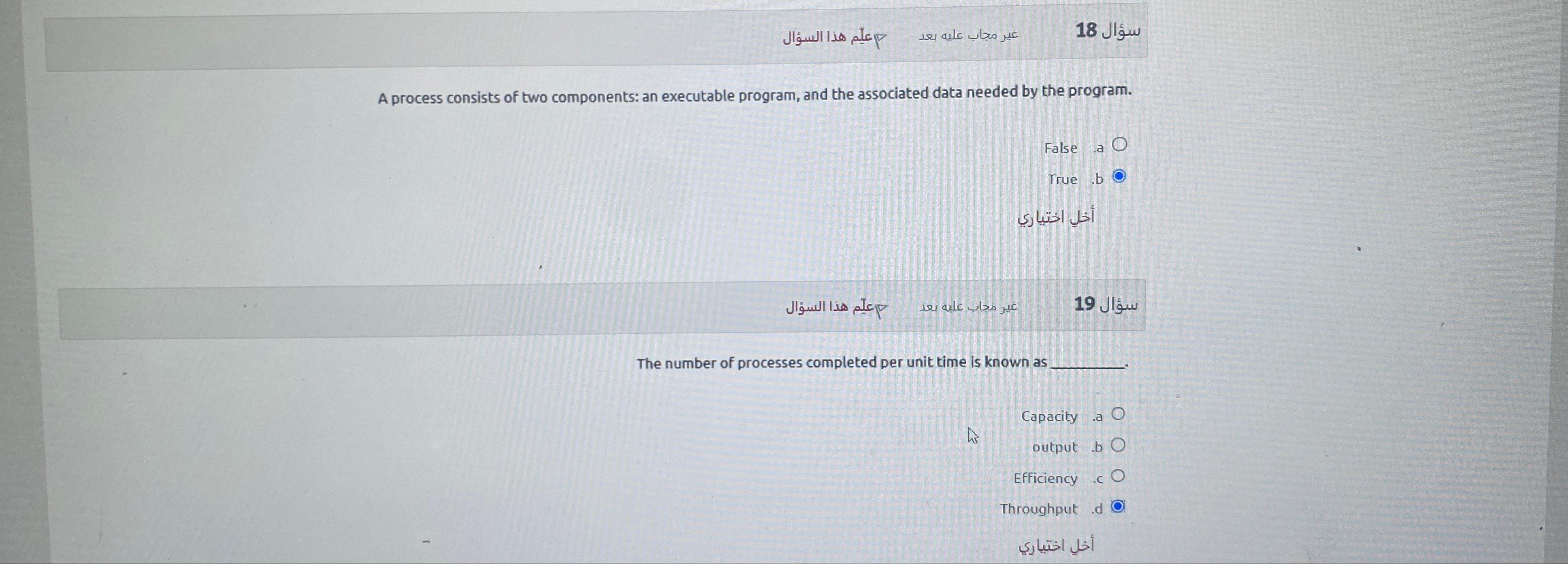 Solved A Process Consists Of Two Components An Executable 3425