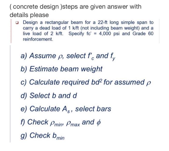 Solved ( concrete design )steps are given answer with | Chegg.com