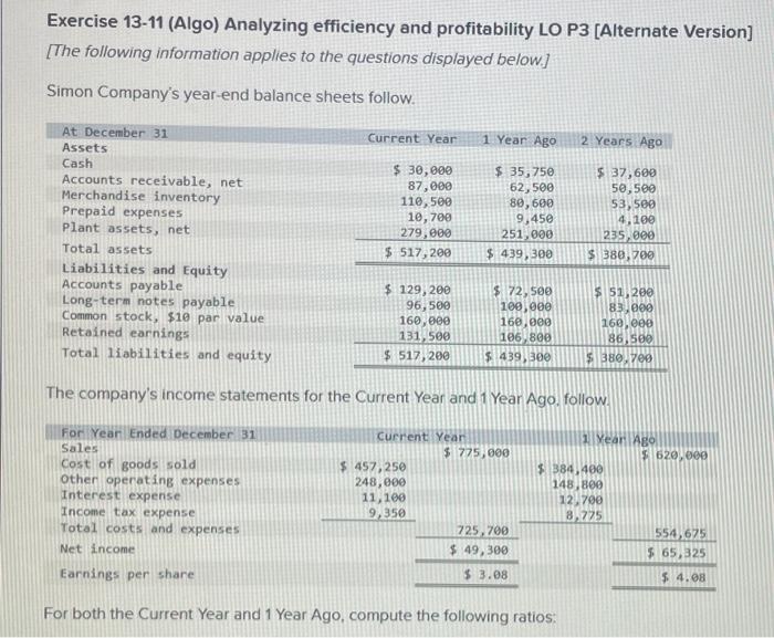 Solved Exercise 13-11 (Algo) Analyzing efficiency and | Chegg.com