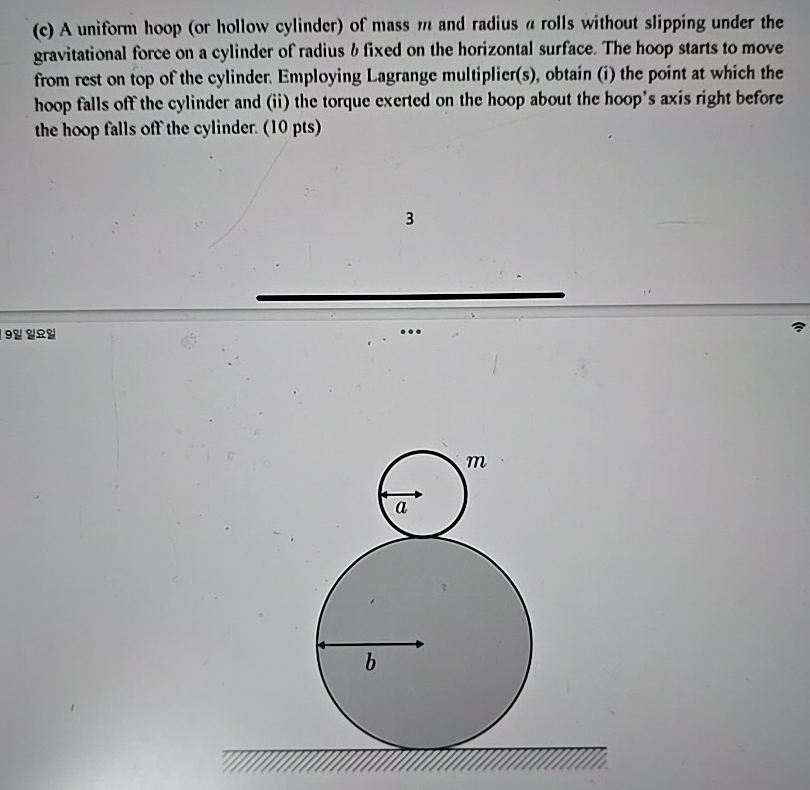 Solved (c) ﻿A uniform hoop (or hollow cylinder) ﻿of mass m | Chegg.com