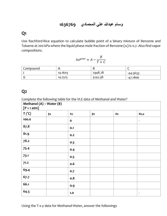 Solved 1636769 sheall is a plug Use Rachford-Rice equation | Chegg.com
