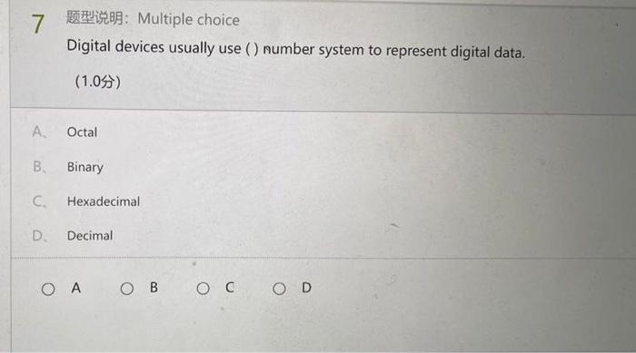 Solved 7 题型说明: Multiple choice Digital devices usually use | Chegg.com