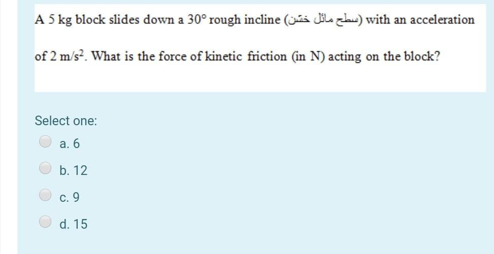 Solved A 5 kg block slides down a 30° rough incline (cima | Chegg.com
