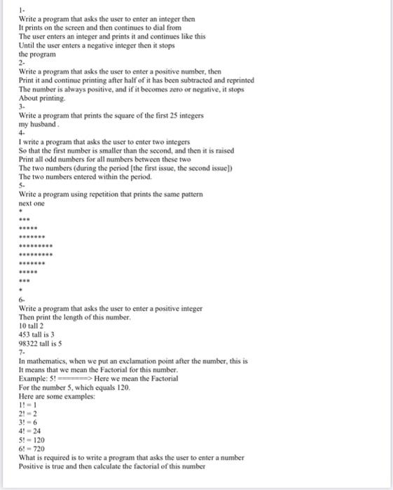 Solved 1. Write a program that asks the user to enter an | Chegg.com