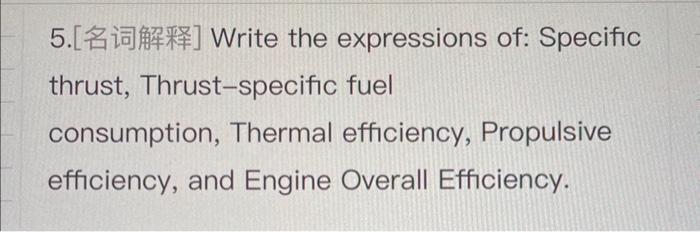 Solved 5.[名词解释] Write the expressions of: Specific thrust, | Chegg.com