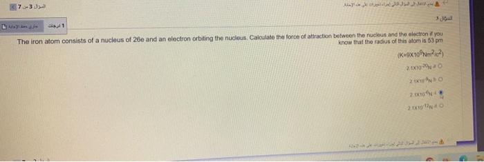Solved The iron atom consists of a nucleus of 26e and an | Chegg.com