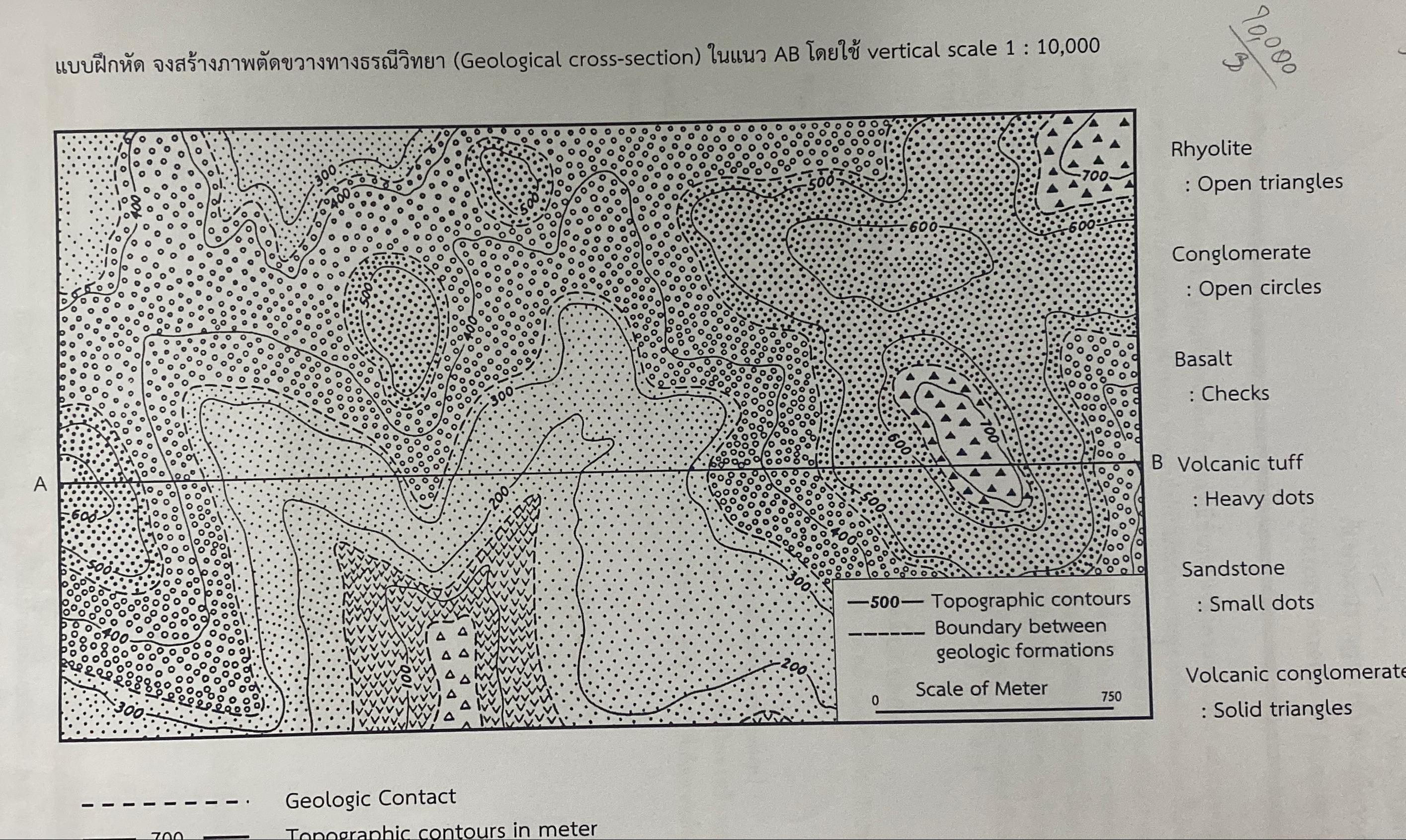แบบฝึกหัด จงสร้างภาพตัดขวางทางธรณีวิทยา (Geological | Chegg.com