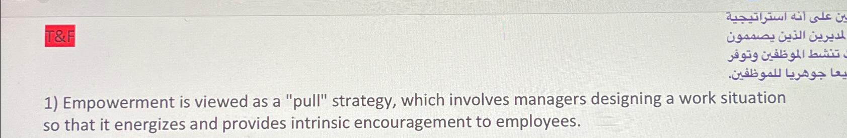 Solved Empowerment is viewed as a "pull" strategy, which | Chegg.com