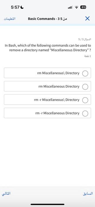 Solved In Bash, which of the following commands can be used | Chegg.com