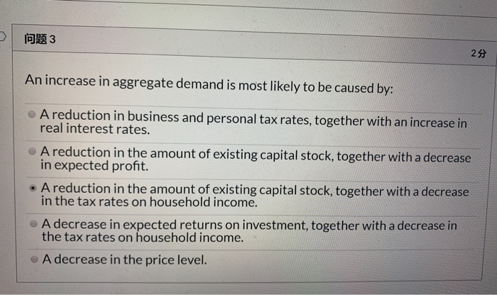 Reduction Aggregate Demand