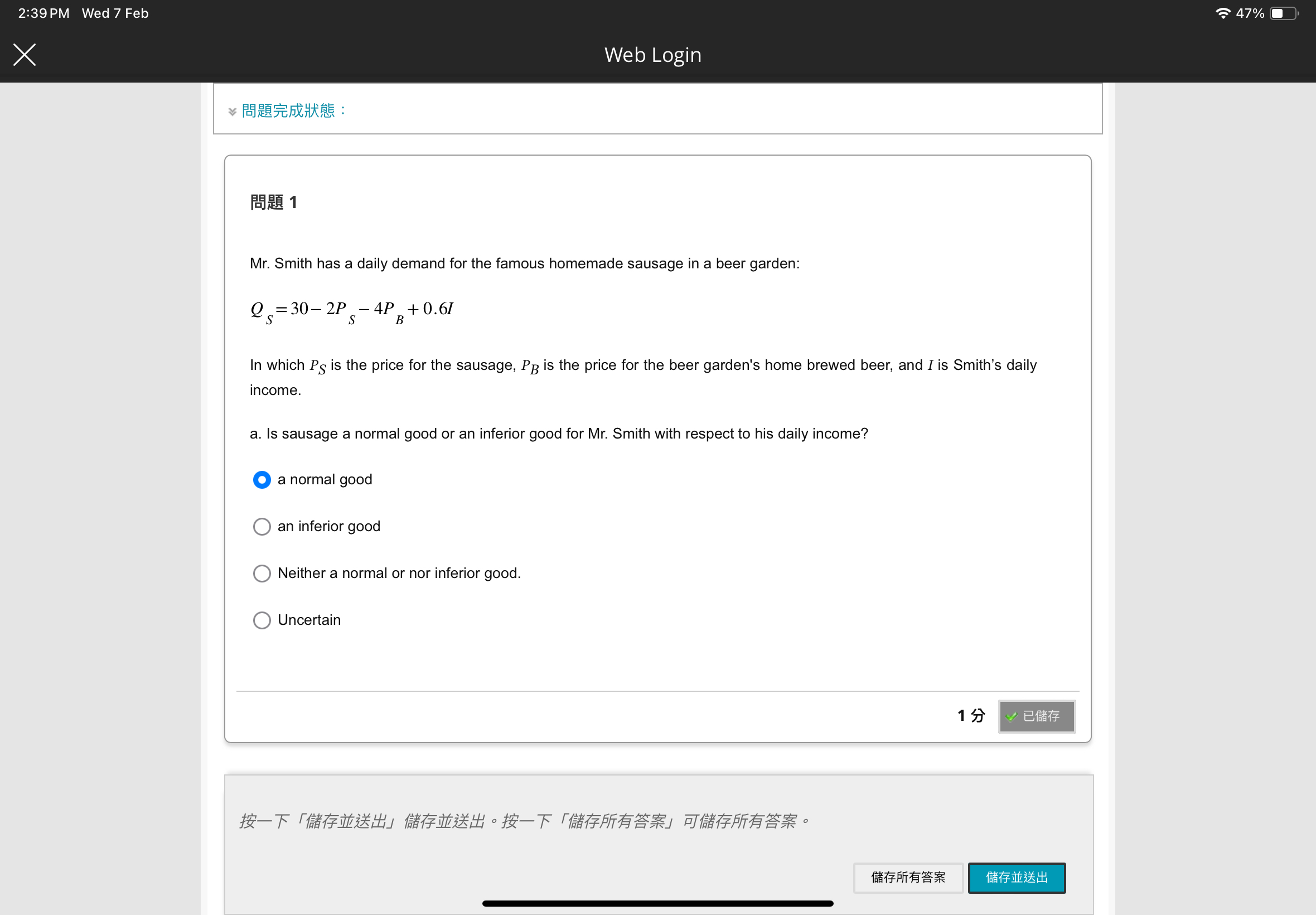Solved 2:39PM Wed 7 ﻿Feb47%Web Login~~ 問題完成狀態：問題 1Mr. ﻿Smith | Chegg.com