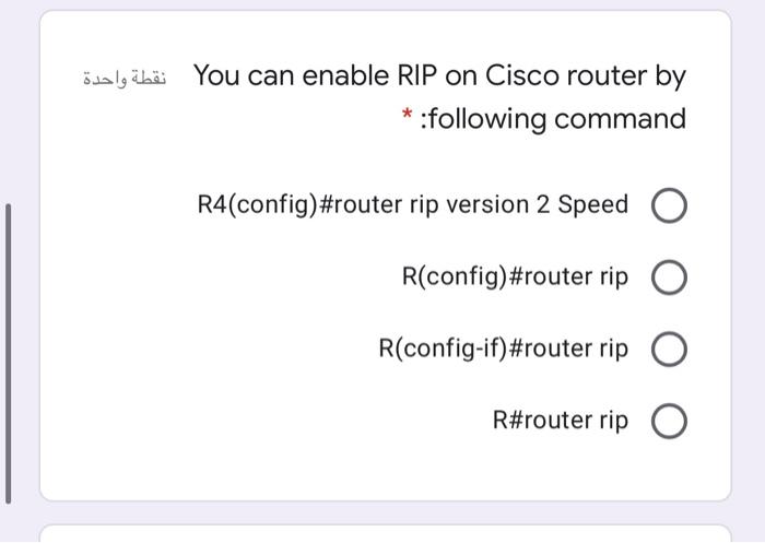 Solved You can enable RIP on Cisco router by نقطة واحدة | Chegg.com