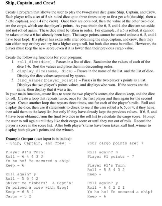 Solved Ship, Captain, and Crew! Create a program that allows | Chegg.com