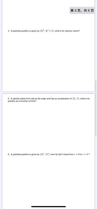 Solved 4. A particles position is given by {2t3,4r2+3), what | Chegg.com