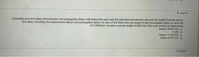 Solved 2 J Computing End End Delay Transmission And