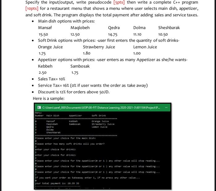 Solved 100 Specify The Inputoutput Write Pseudocode