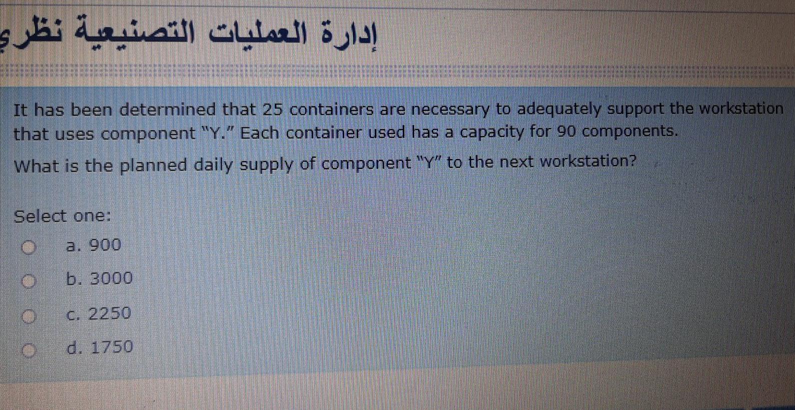 Solved Consider the system composed of four processes linked | Chegg.com