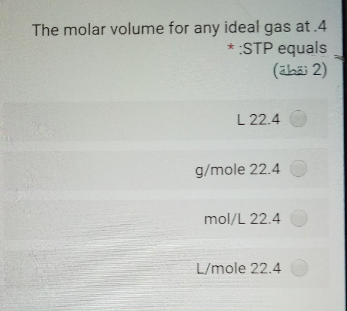 Solved The molar volume for any ideal gas at 4 *:STP equals | Chegg.com