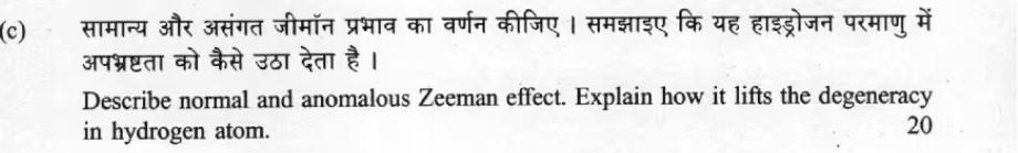 Solved Describe Normal and Anomalous Zeeman Effect. Explain | Chegg.com