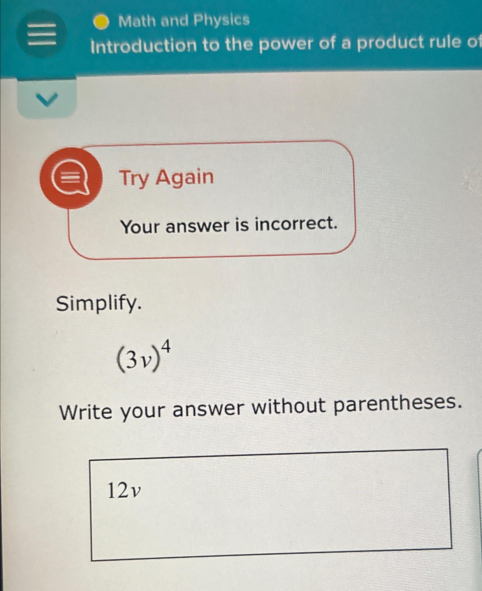 Solved Math and Physics Introduction to the power of a | Chegg.com