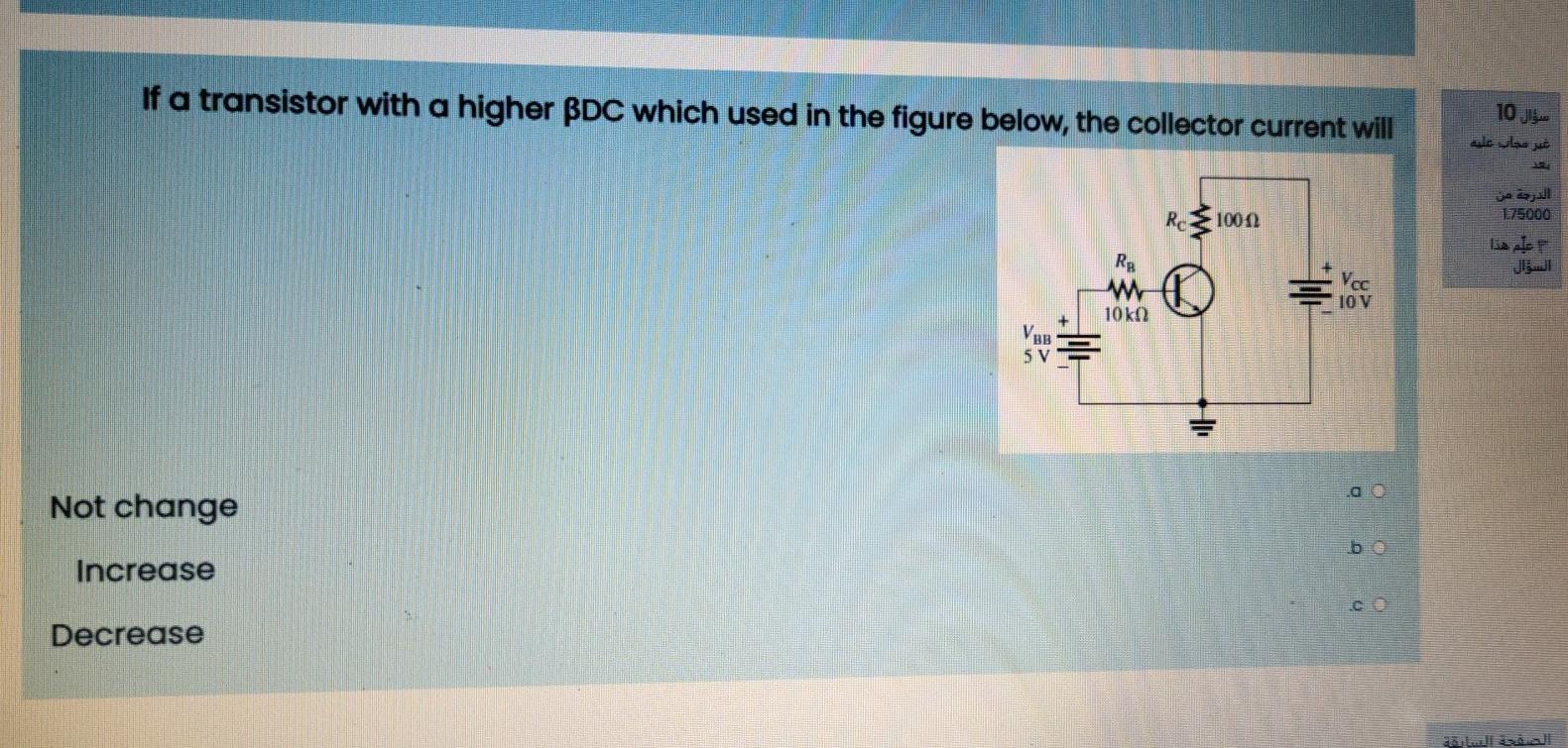 Solved If a transistor with a higher BDC which used in the | Chegg.com