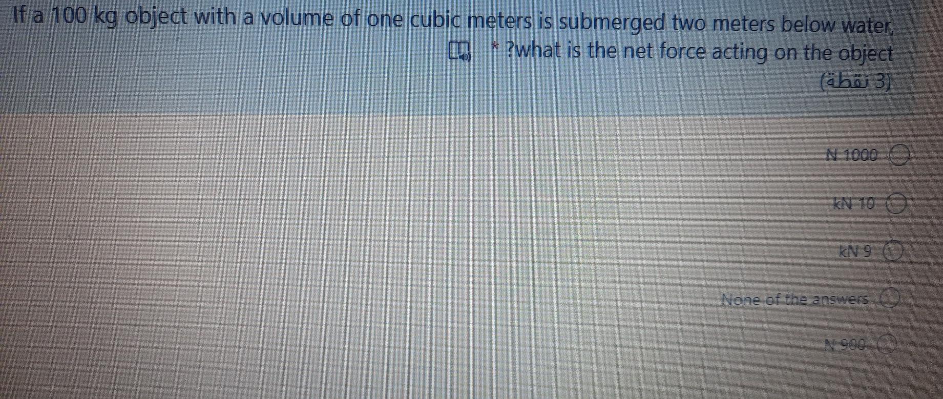 Solved If a 100 kg object with a volume of one cubic meters | Chegg.com
