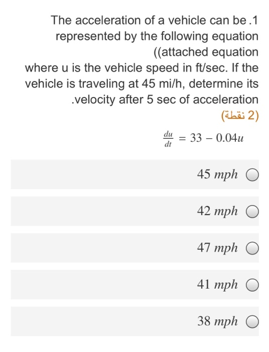 Solved The acceleration of a vehicle can be. 1 represented | Chegg.com