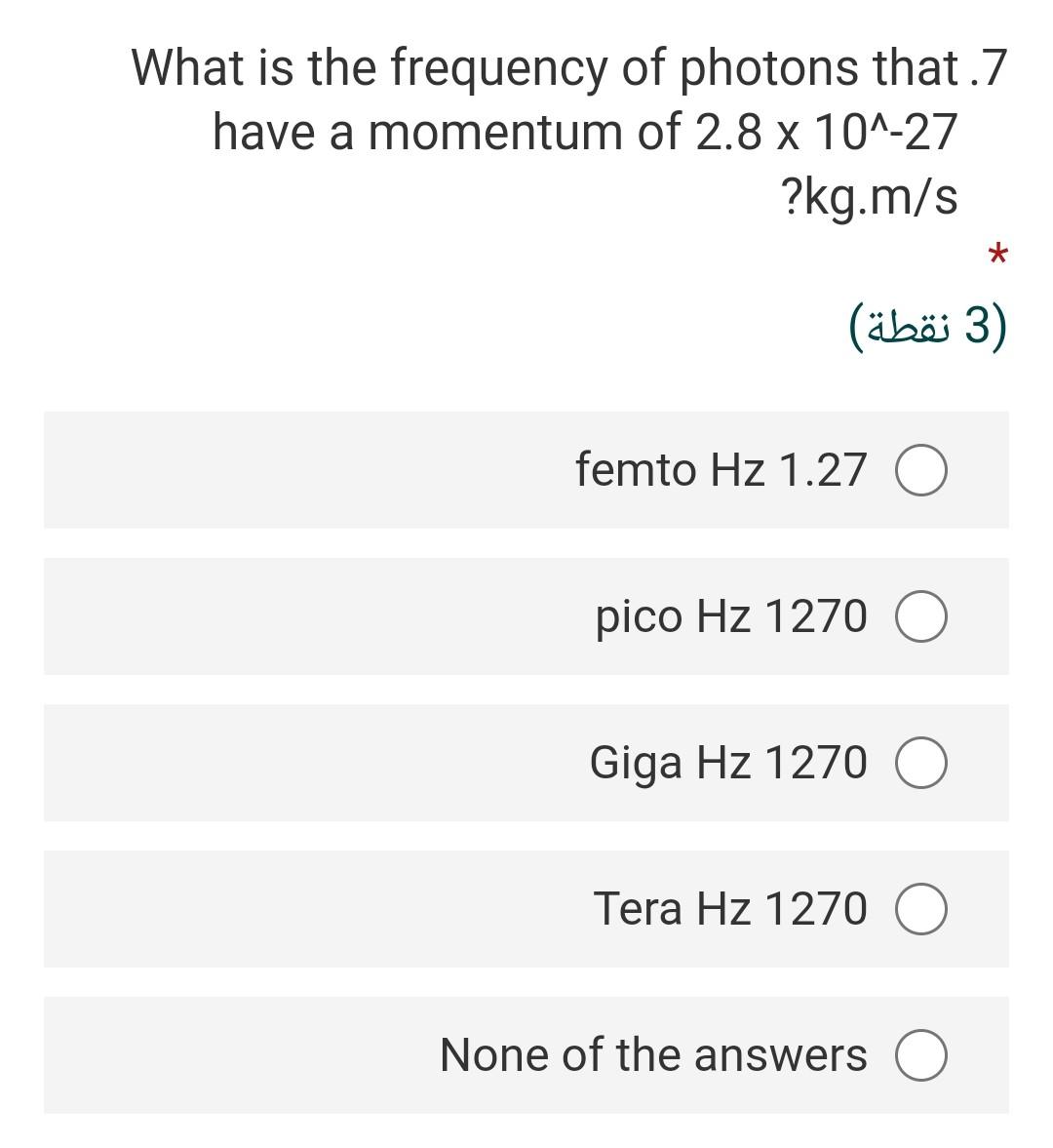 Solved What is the frequency of photons that. 7 have a | Chegg.com