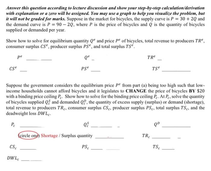 Solved Answer this question according to lecture discussion | Chegg.com