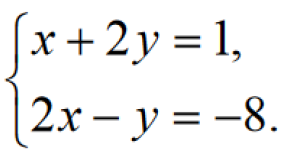 Solved Use Cramer formula to solve the following | Chegg.com