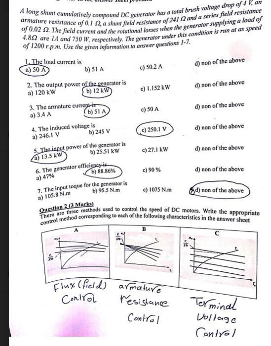 Solved A long shunt cumulatively compound DC generator has a | Chegg.com