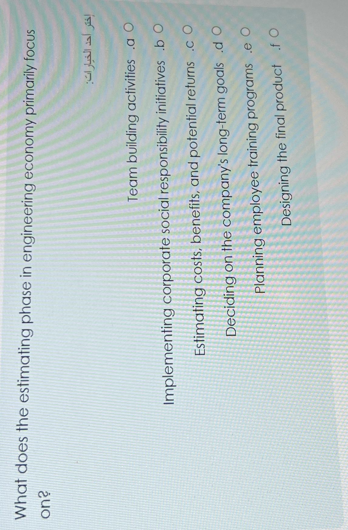 Solved What does the estimating phase in engineering economy | Chegg.com