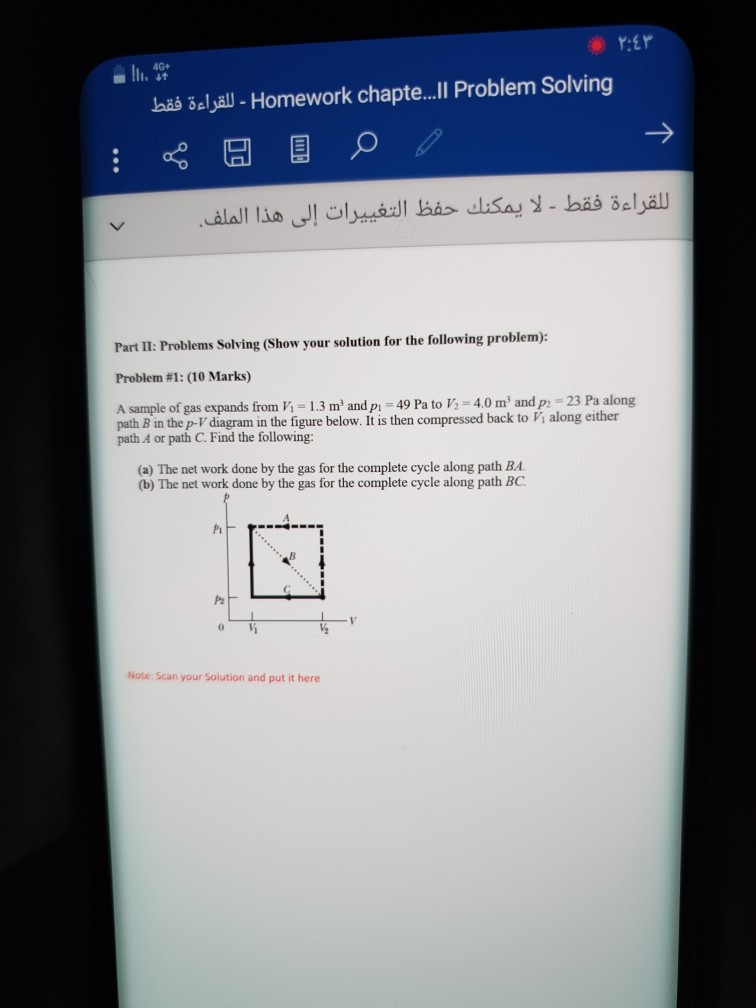 Solved ۱۱:۲۷ Homework chapter 18 - Part I... Part II: | Chegg.com