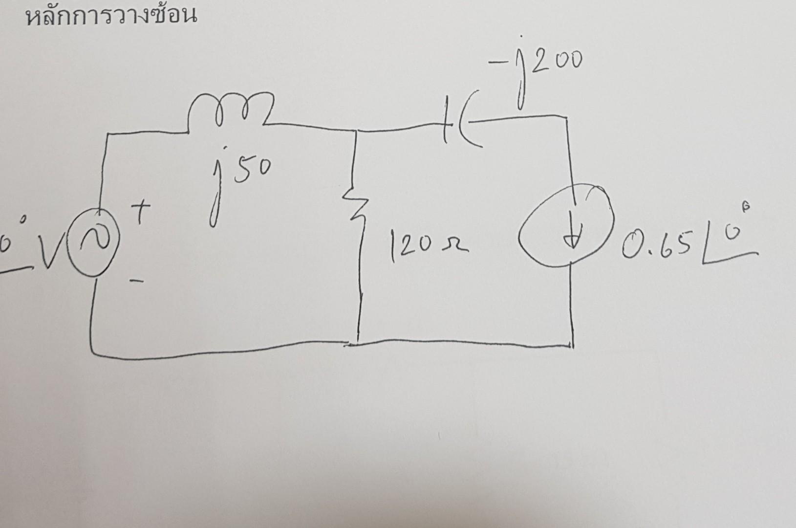 Solved From the figure, find the voltage drop across the | Chegg.com