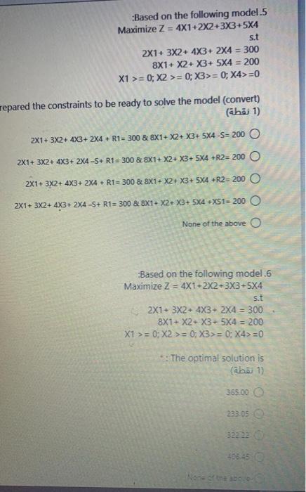 Solved In linear programming, unbounded solution means 16 | Chegg.com