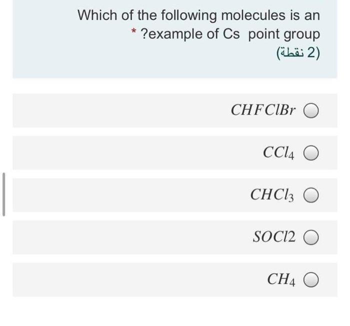 Solved Which of the following molecules is an ?example of Cs | Chegg.com