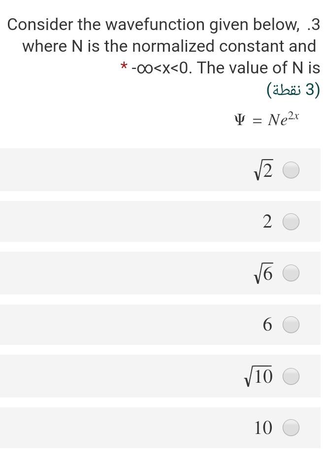 Solved Consider the wavefunction given below, .3 where N is | Chegg.com