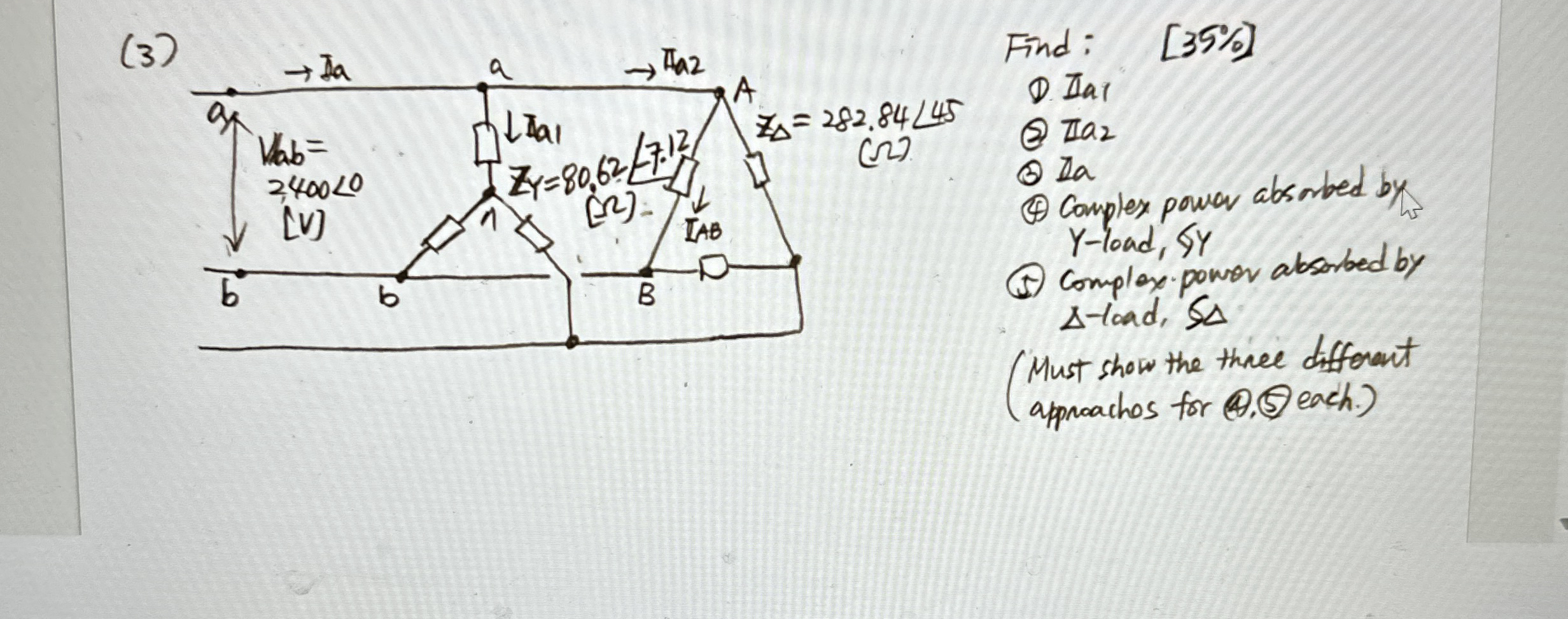 Solved (3)Find:(1) Ia1(2) Ia2(5) ﻿Ia(4) ﻿Complex power | Chegg.com