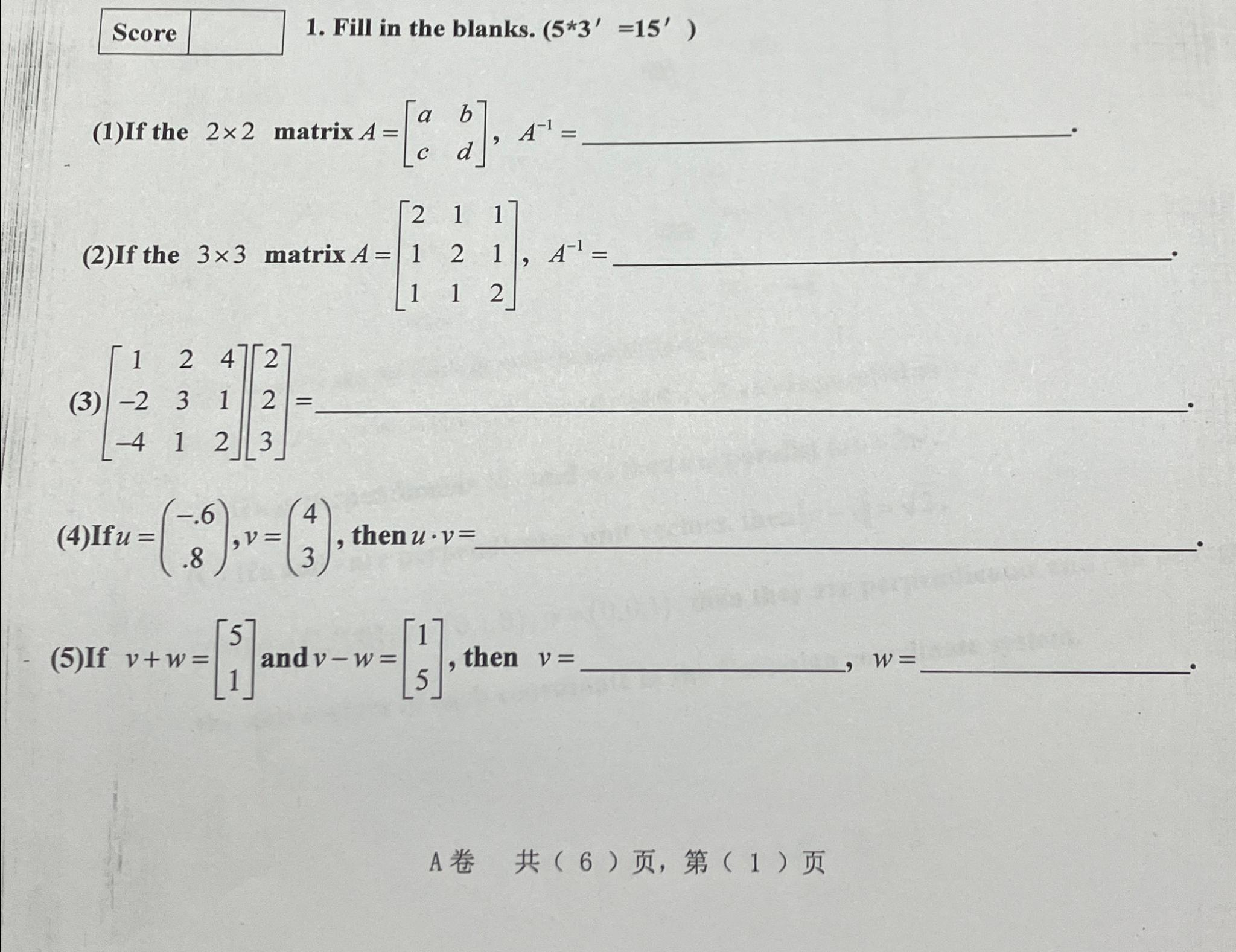 Solved Fill in the blanks. | Chegg.com
