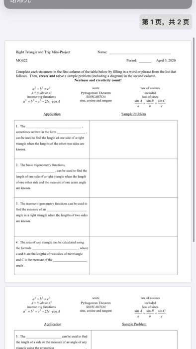 Trig Table Graphic Organizer | Cabinets Matttroy